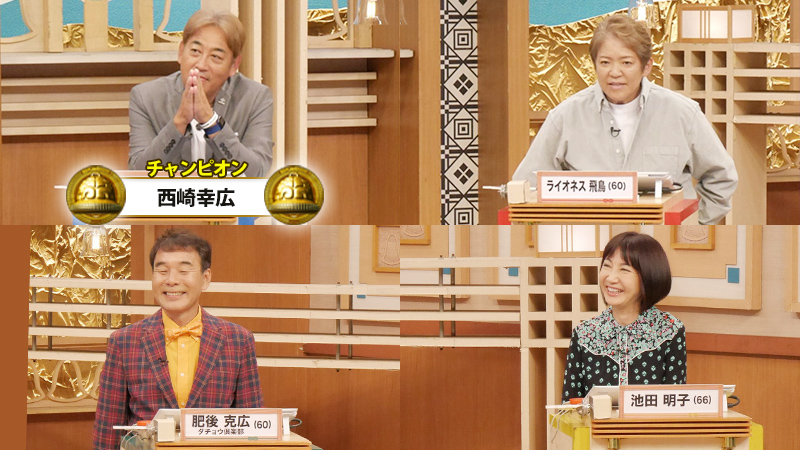 クイズ！脳ベルSHOW_オフィシャルサイト-BSフジ-