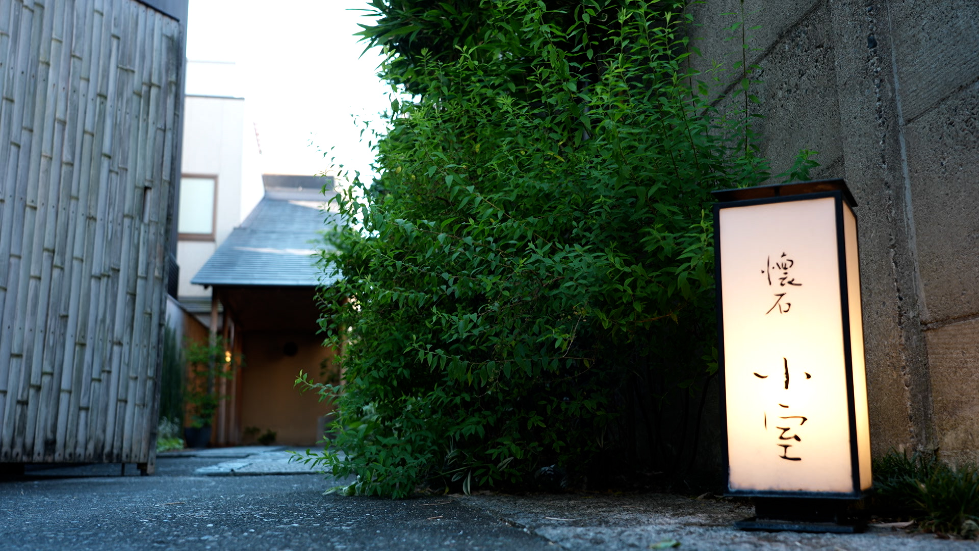 『日本一ふつうで美味しい植野食堂 by dancyu』 ｜BSフジ